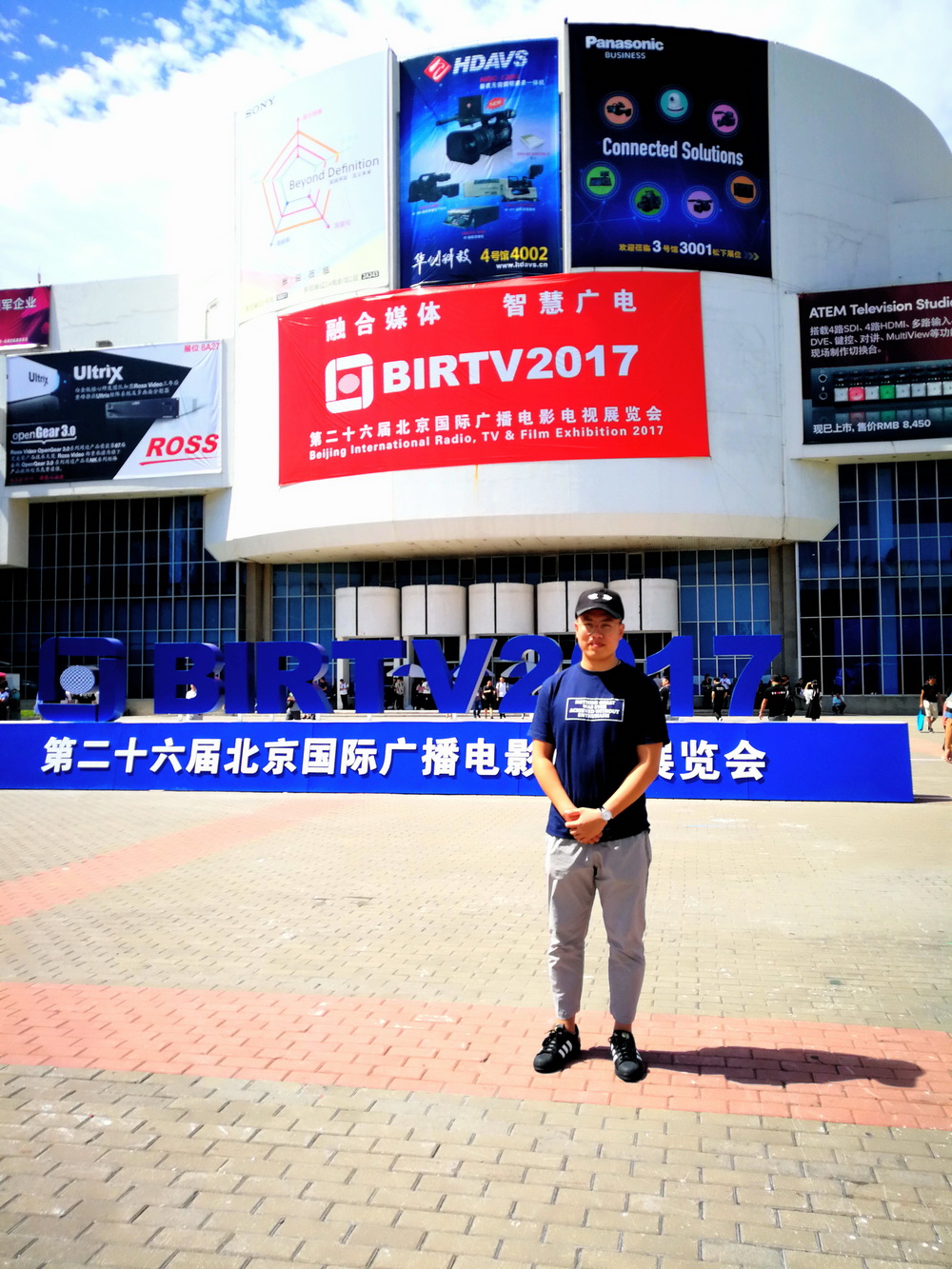 MOREVFX @ 2017 BIRTV - MOREVFX墨境天合